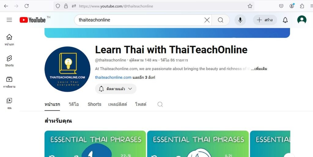 Learn Thai with Free Online Tools – ThaiTeachOnline